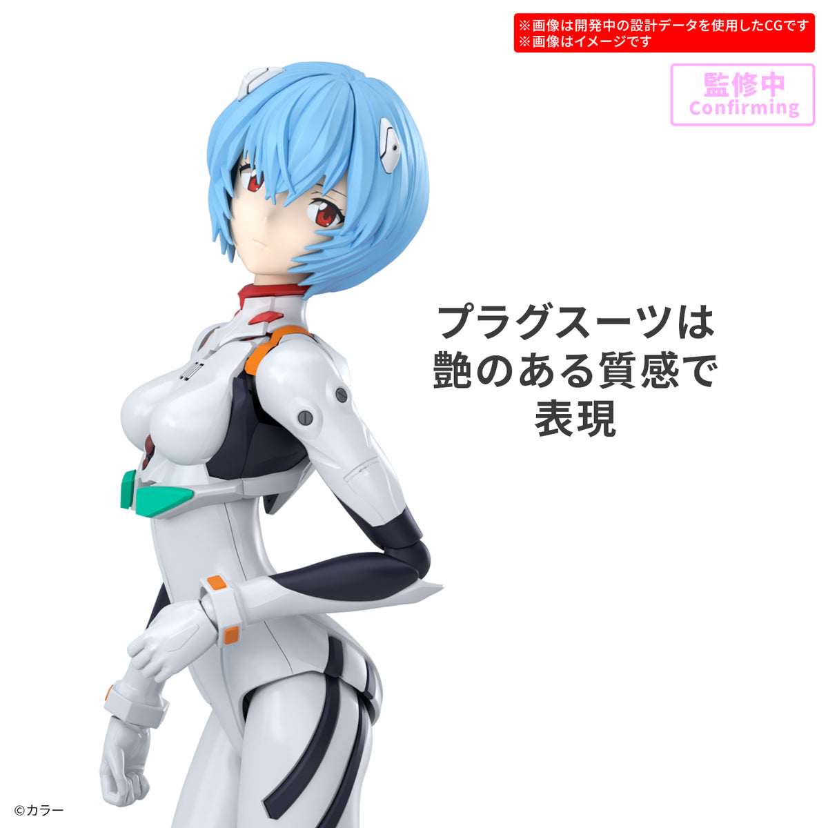 Bandai 30MP Rei Ayanami (Plug Suit Ver.) Japan version | PREMIUM LUNA PARK