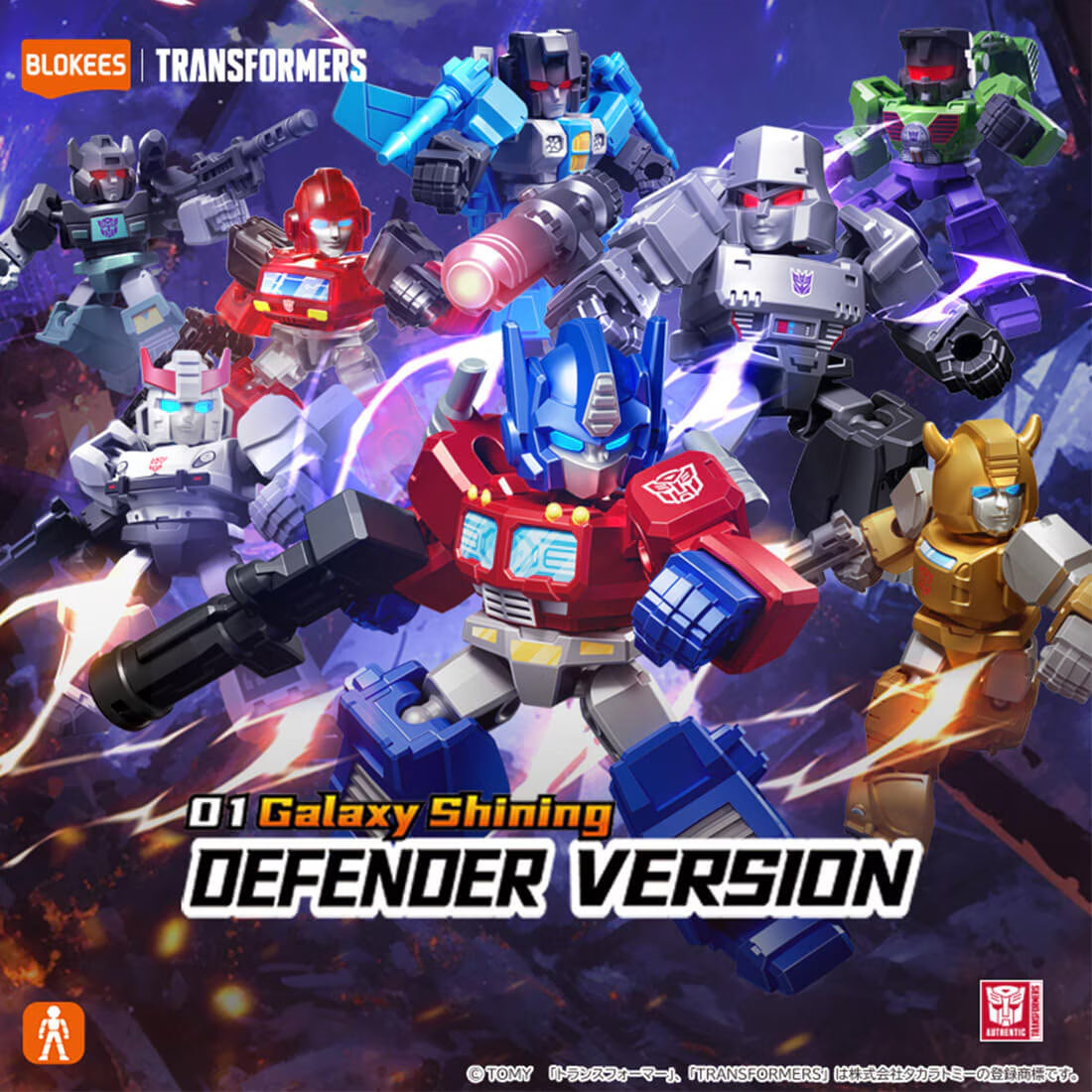 BLOKEES Transformers Defender Vol.1 DP-BOX | PREMIUM LUNA PARK
