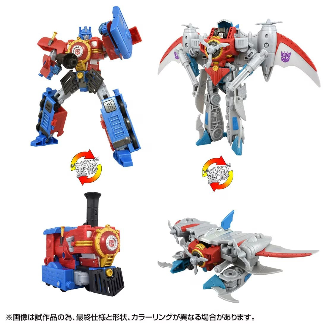 Transformers Timelines Hearts of Steel Optimus Prime & Starscream Japa ...