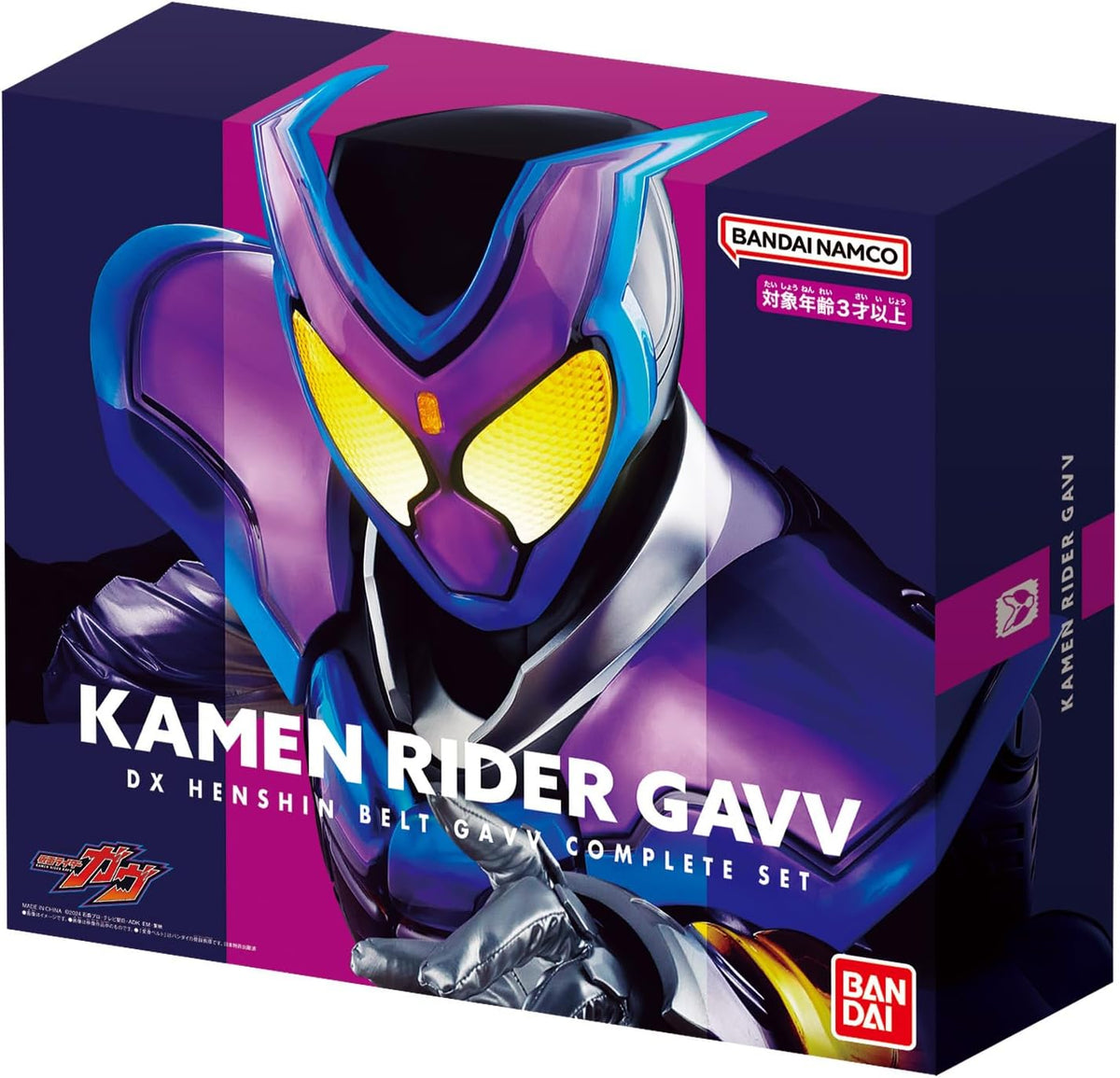 DX HENSHIN BELT GAVV Complete Set (Bonus: Bushel Gochizo) Japan versio ...