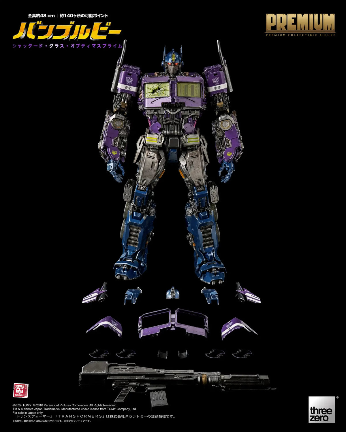 PREMIUM Shattered Glass Optimus Prime Japan version | PREMIUM LUNA PARK